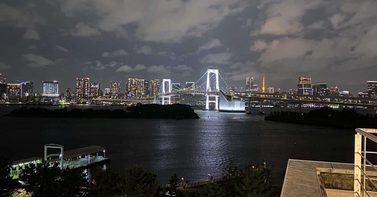 380：東京湾を眺めながらのBBQは格別！｜禰宜田 眞(Shin Negita)継続は力なり