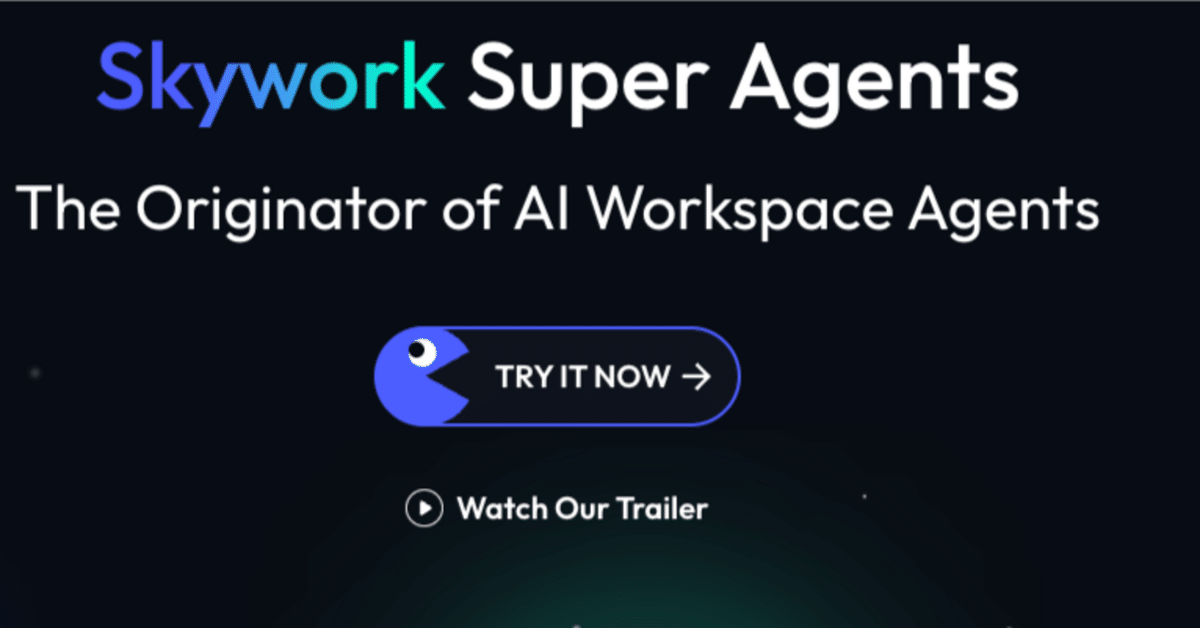 “仕事が10倍速くなる”中国発新世代AIエージェントSkywork Super Agentsが実現した“思考と出力の自動化”を実務で実証してみた｜吉川真人＠中国テックトレンドニュース