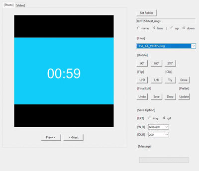 【PythonでGUIを作りたい】画像からのGIF作成とGIF再生機能を追加する（後編）｜すうち