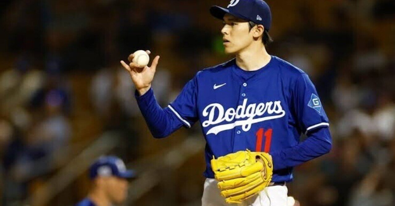 Mlb 5試合⚾️激アツ🔥|⚾️令和の怪物 野球予想⚾️