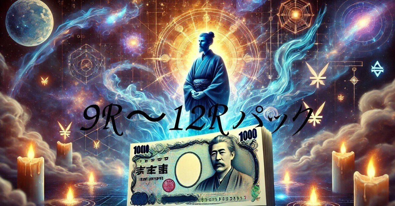 勝てない理由がわからない？ 競艇 尼崎9R〜12R ｜予想師JOB