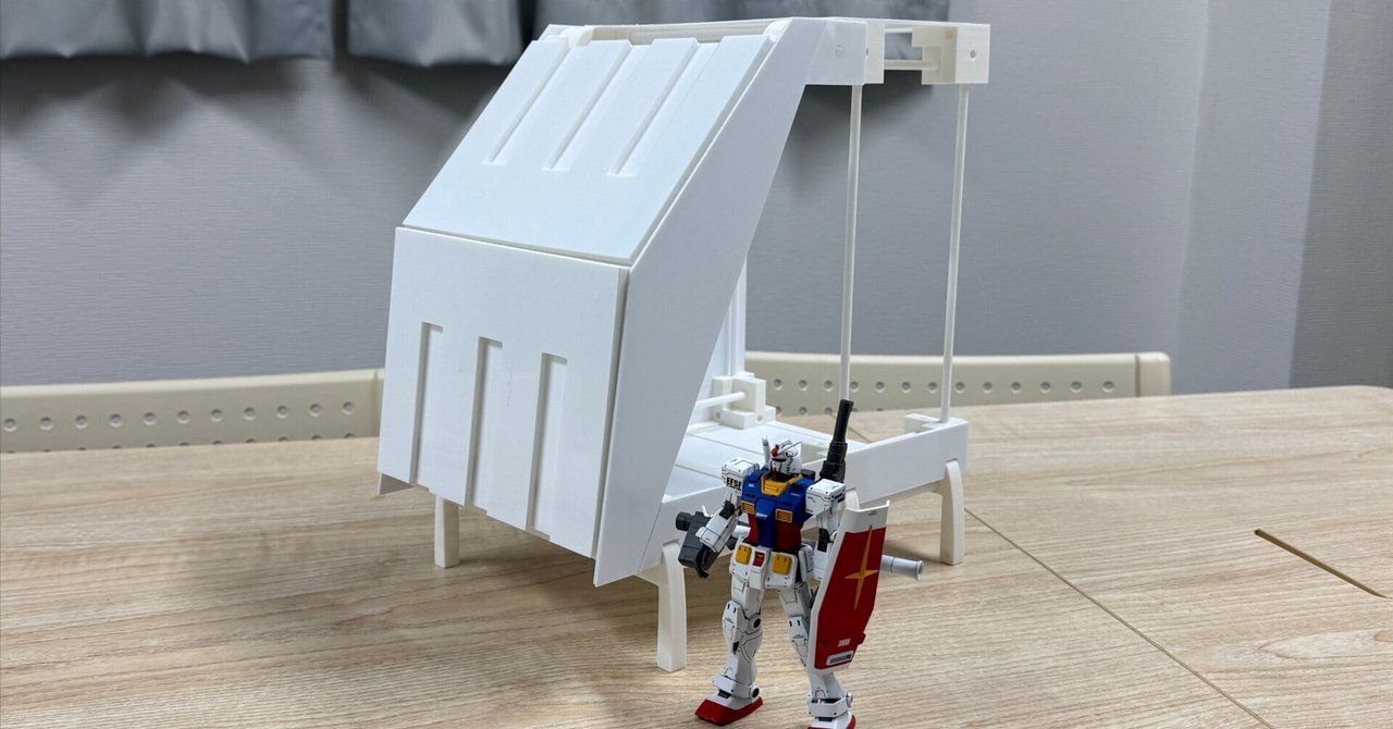 1/144 ホワイトベースのスクラッチビルド（2）｜Nerima Base - ネリマベース