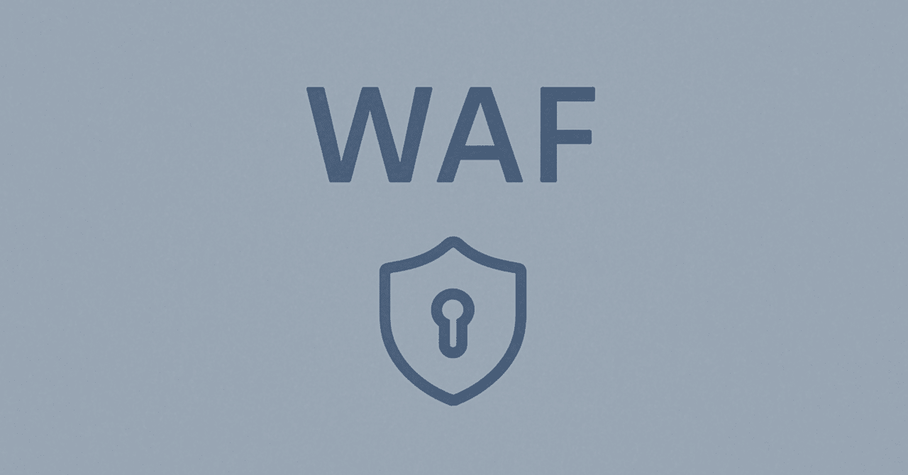 学んだ単語 WAF：Web Application Firewall｜マナビモノ