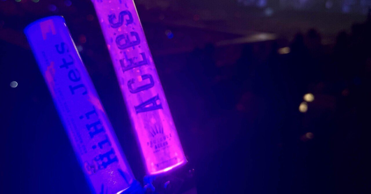 【ACEes PROLOGUE感想】終わりの始まり｜鮭