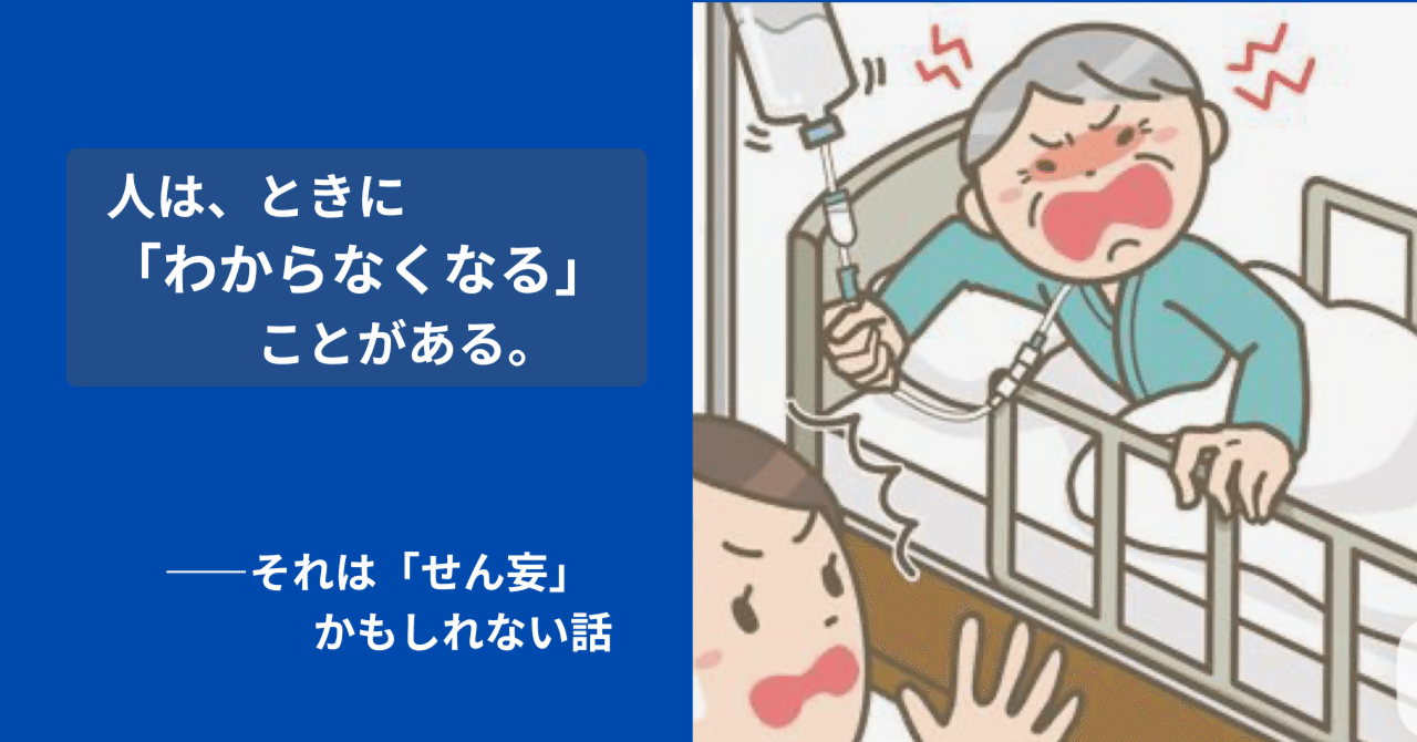 ♯14 人は、ときに「わからなくなる」ことがある。｜Mie-coco/ライター