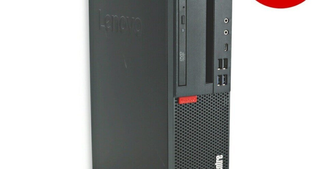 【期間限定】高速SSD搭載！レノボThinkCentre M720S - 在宅勤務に最適な3年保証付【ポイント10倍＆最大4,000円OFFクーポン】｜やってみるもん