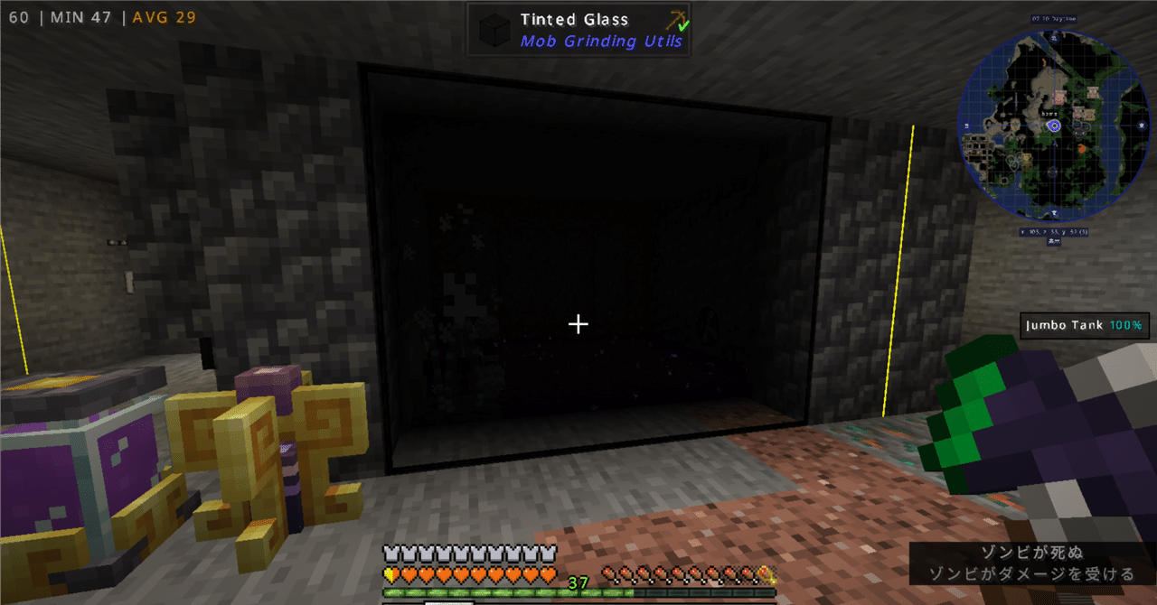 Minecraft Modパック『Devouring The World』プレイ日記その2 Ars tier3に向けてオーバーワールドで頑張る編｜芹香の夫