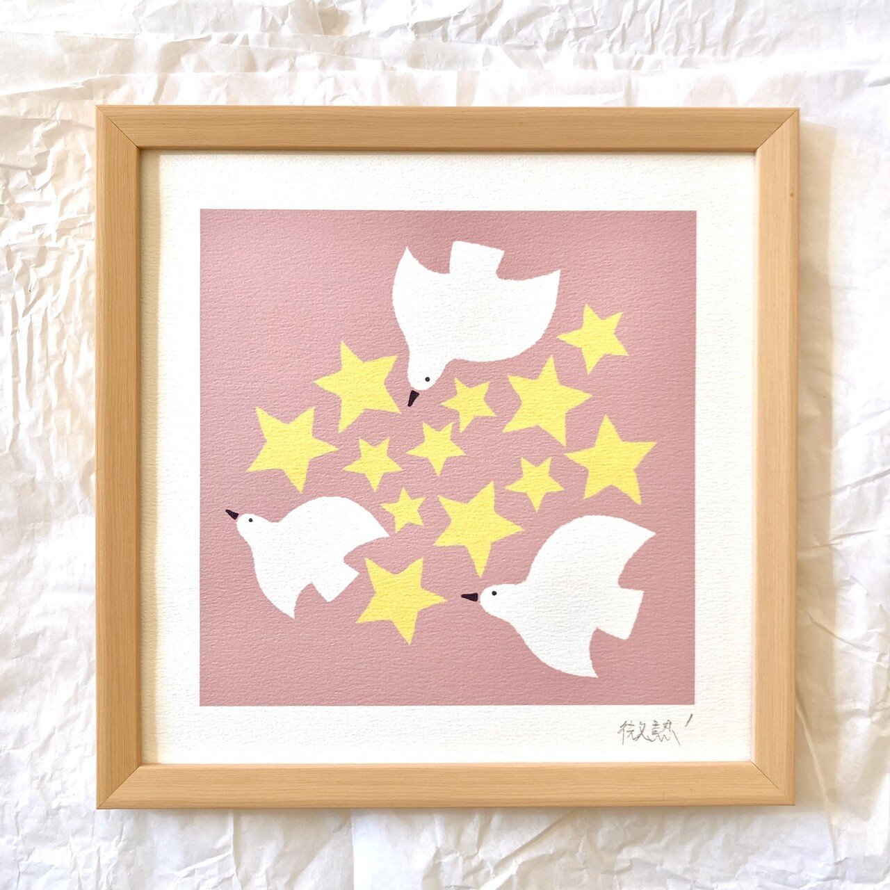 今夜、オンライン展覧会をします。よろしければ記事をチェックしてみてくださいね！いつもありがとう。そして、この【未来の絵】が残り1枚となりました。気に入ってくださる方がいらっしゃいましたら、微熱 ...