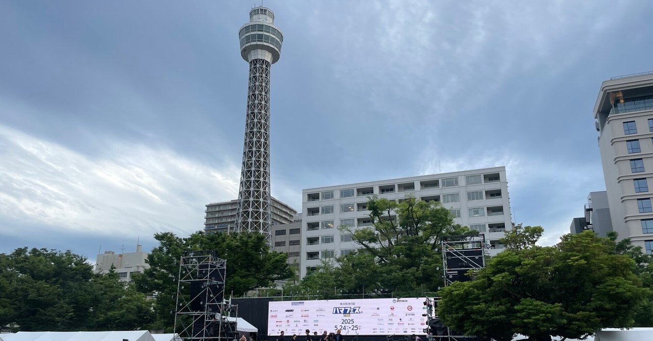 クレイジーケンバンド＠2025/5/25 ハマフェスY166 山下公園メインステージ｜tld