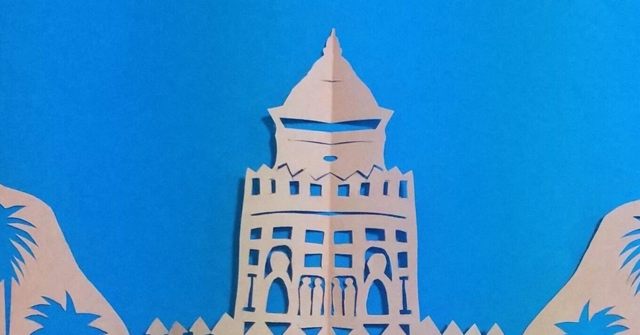 [ハワイ]わたしの昭和海外旅行記7｜煎味 萌世(Irumi Mo-e-yo）