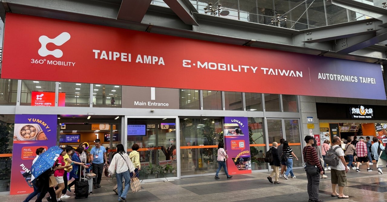 台北モビリティ見本市「360°MOBILITY Mega Shows」視察してきました！｜TOYOTA Connected 先行企画部