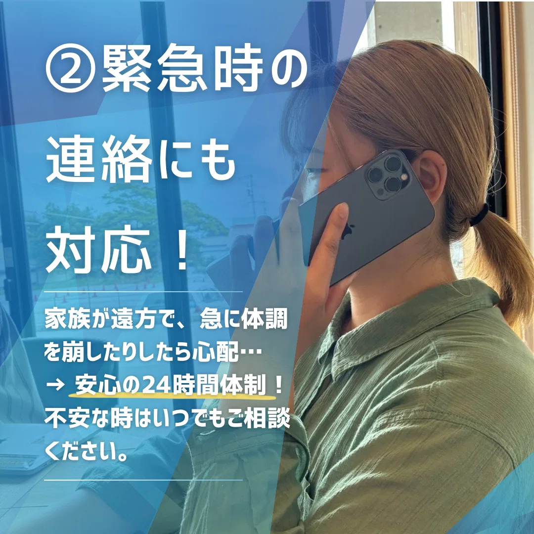 【在宅介護・看護】こんな方にAmacareを利用してほしい！｜株式会社Amacare