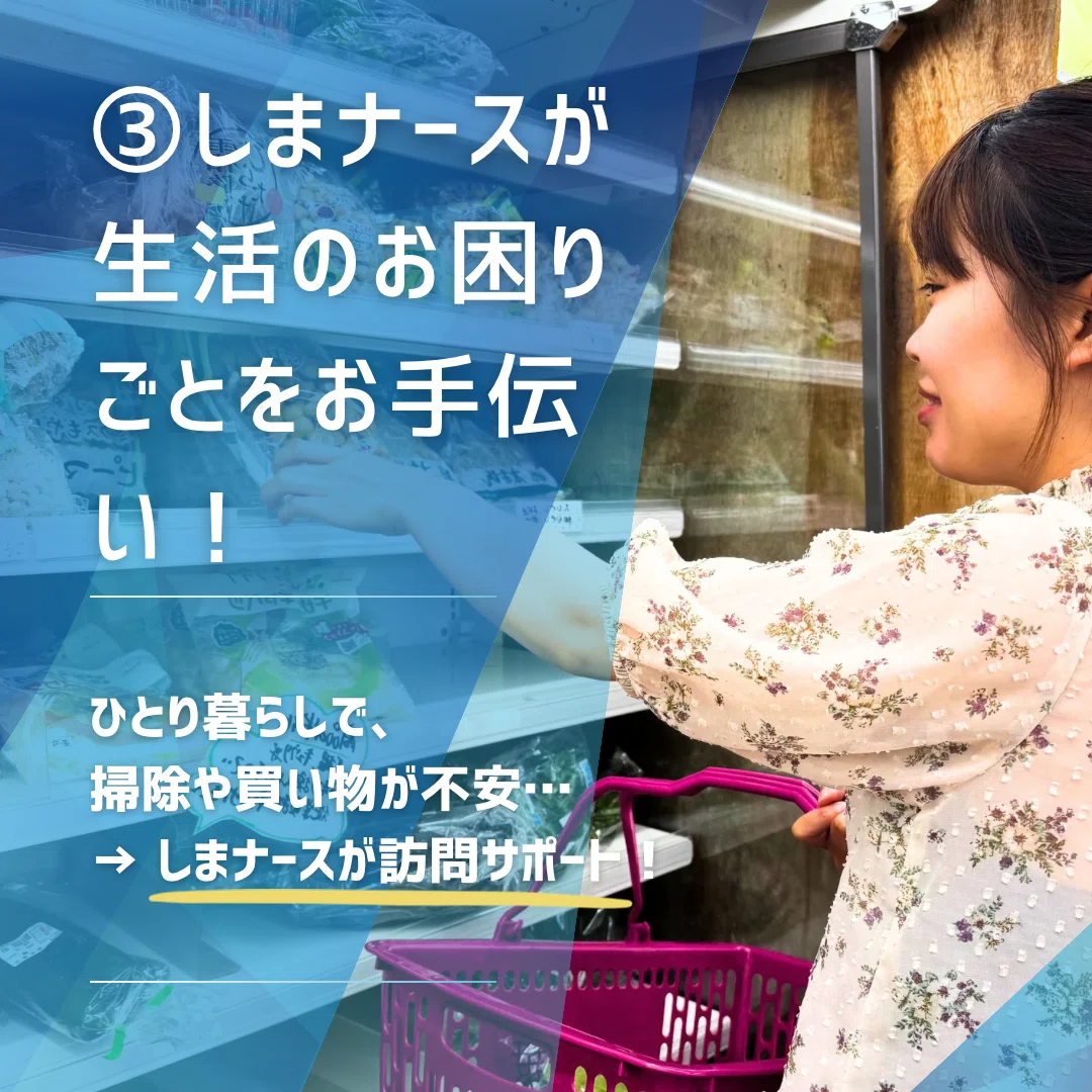 【在宅介護・看護】こんな方にAmacareを利用してほしい！｜株式会社Amacare