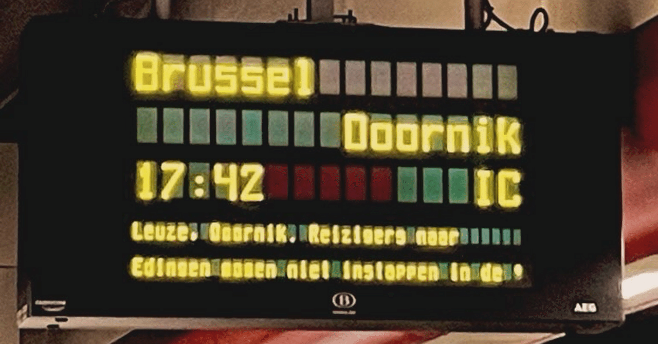 「いい出会いがない」と嘆くあなたへ―｜Miwa BILLE