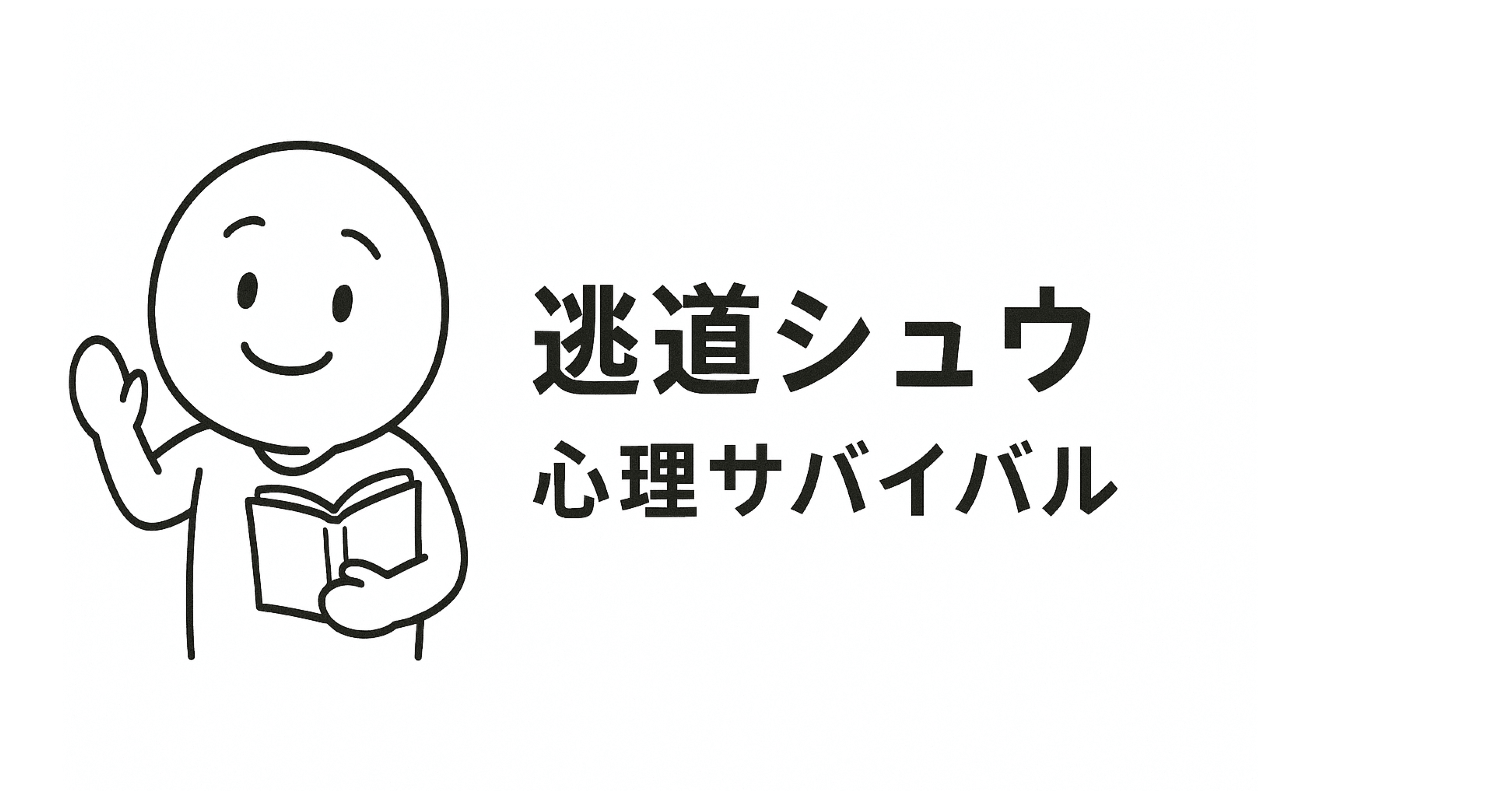 nogamichi_shu｜note