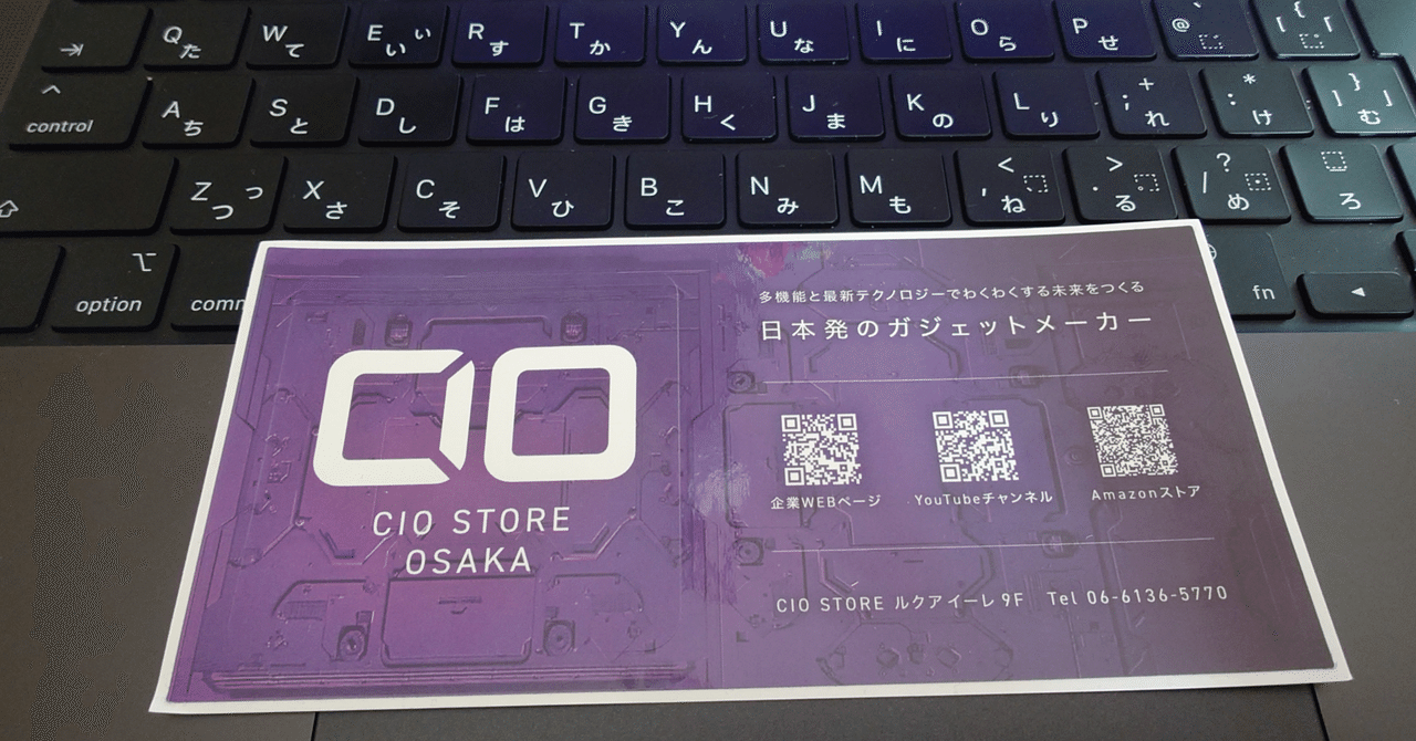 愛する初CIO STORE OSAKAへ｜ユキさん