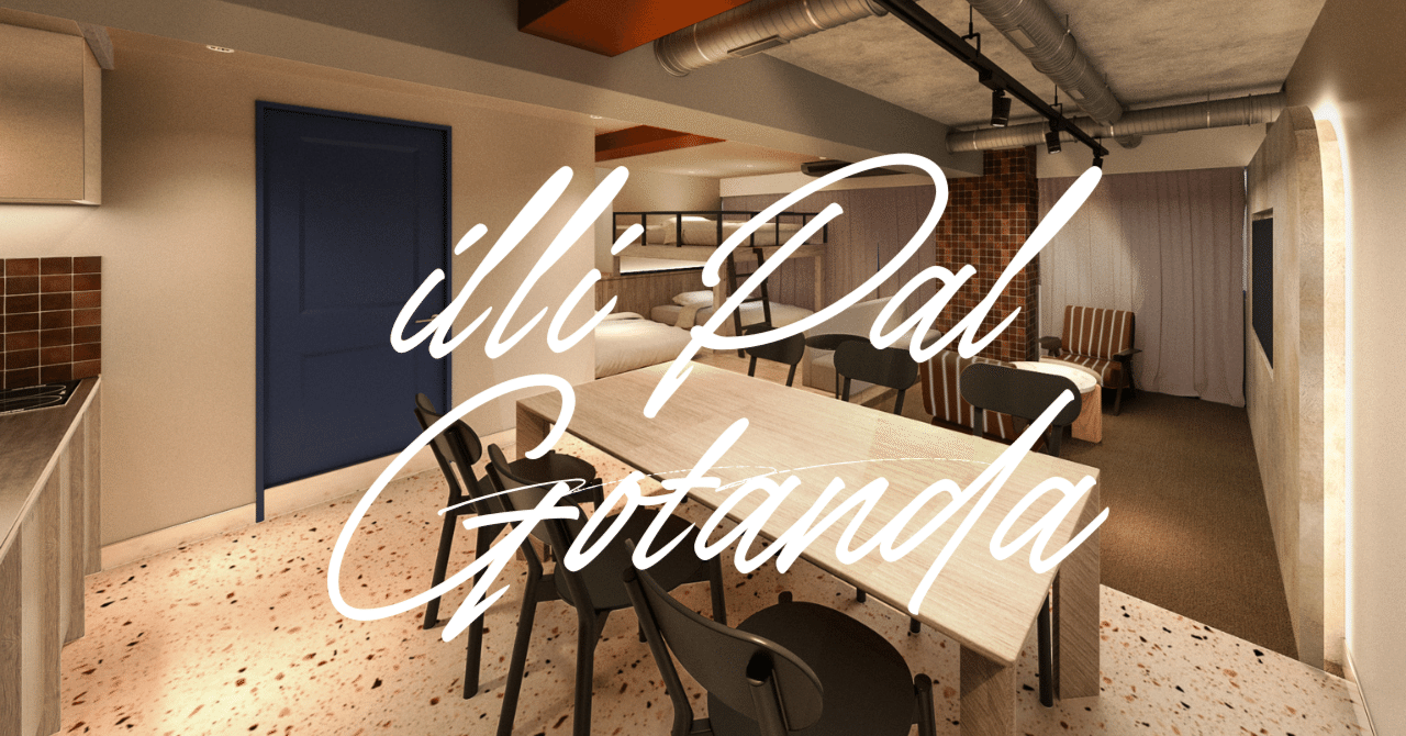 「淡い」美しさに心がときめく。illi Pal Gotanda、もうすぐ完成！｜株式会社BARE NOTE STUDIOのみなさん