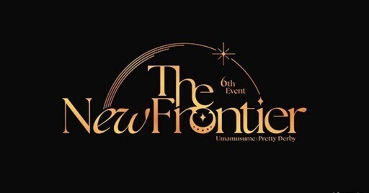 6th DAY2 感想垂れ流し｜カケル