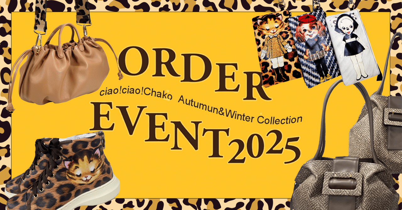 ciao!ciao!Chako 2025AW 新作オーダー会｜Bag shop idee / バッグショップ イディ
