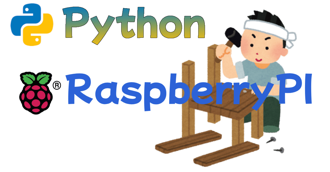 RaspberryPI学び前･･･極小スイッチ押下に難儀･･･アクチェーター工夫‼️｜kotokawa