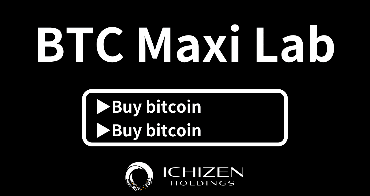 BTC Maxi Lab_note｜木田陽介@ICHIZEN HOLDINGS