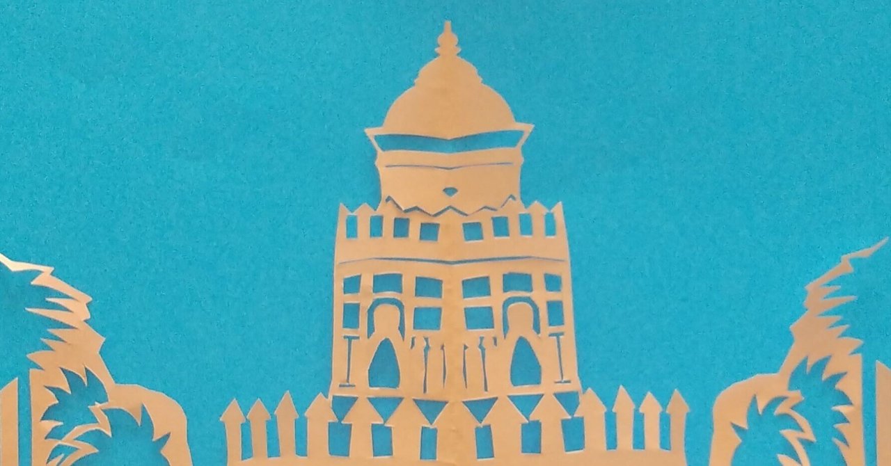 [香港①]わたしの昭和海外旅行記8｜煎味 萌世(Irumi Mo-e-yo）