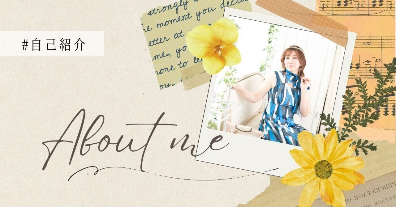 【自己紹介】 toyo ｜toyo/vocal【toyo and Marco Pagot】