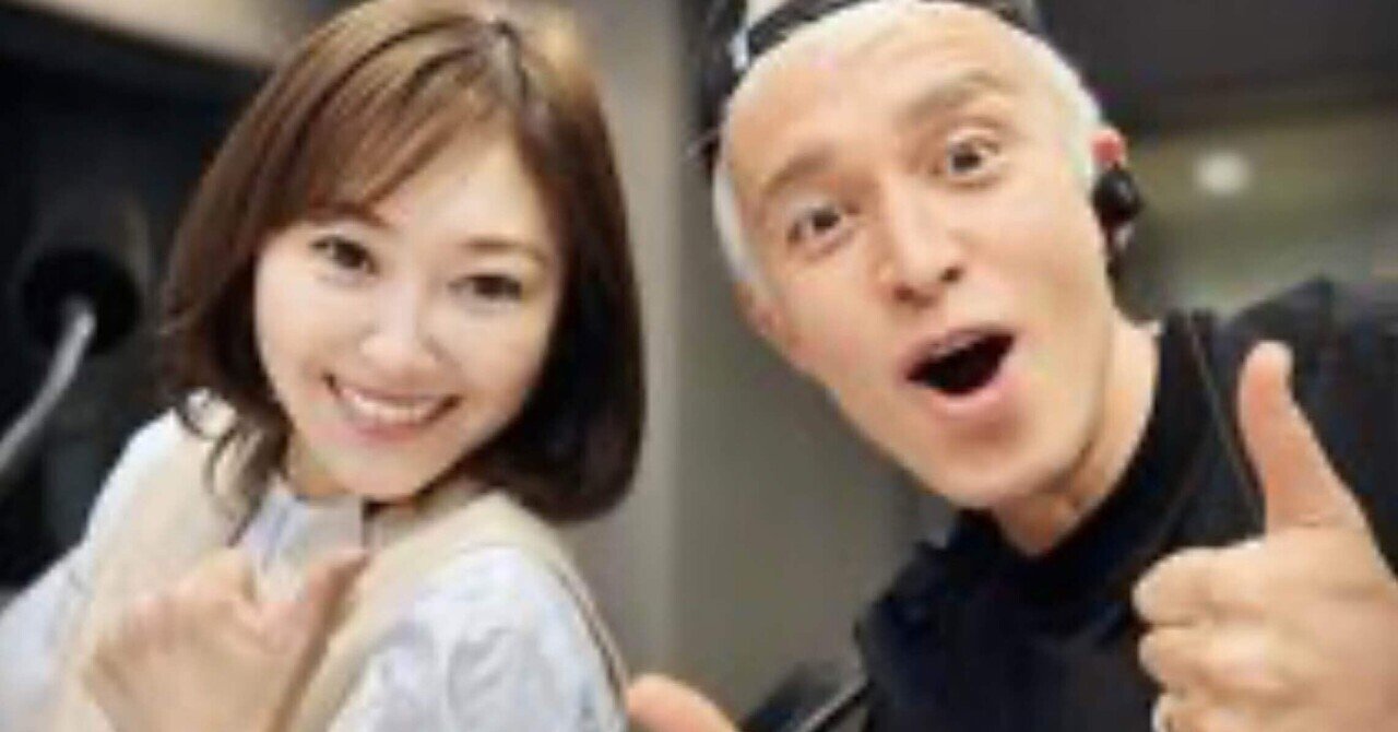 女性の姓が変わる時②人格19画になったグローブのKEIKOさん｜金木星