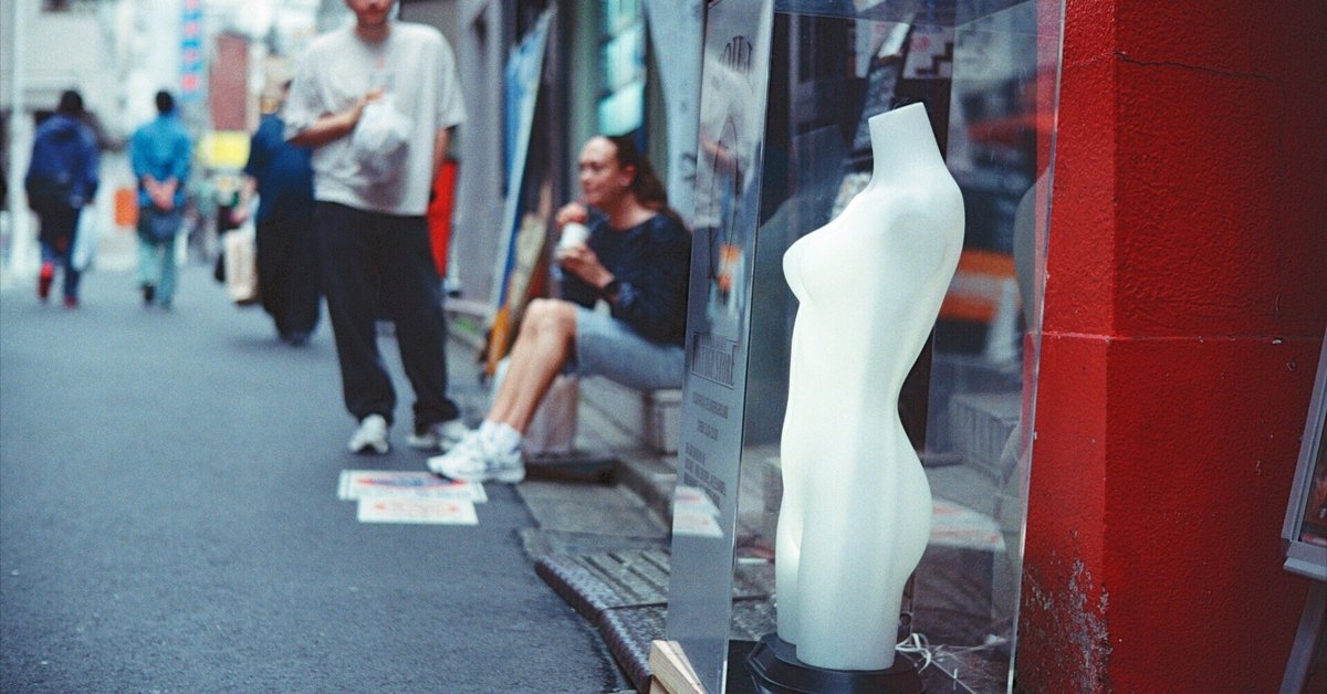 曇天の下北沢 -2｜MOJA MOJA