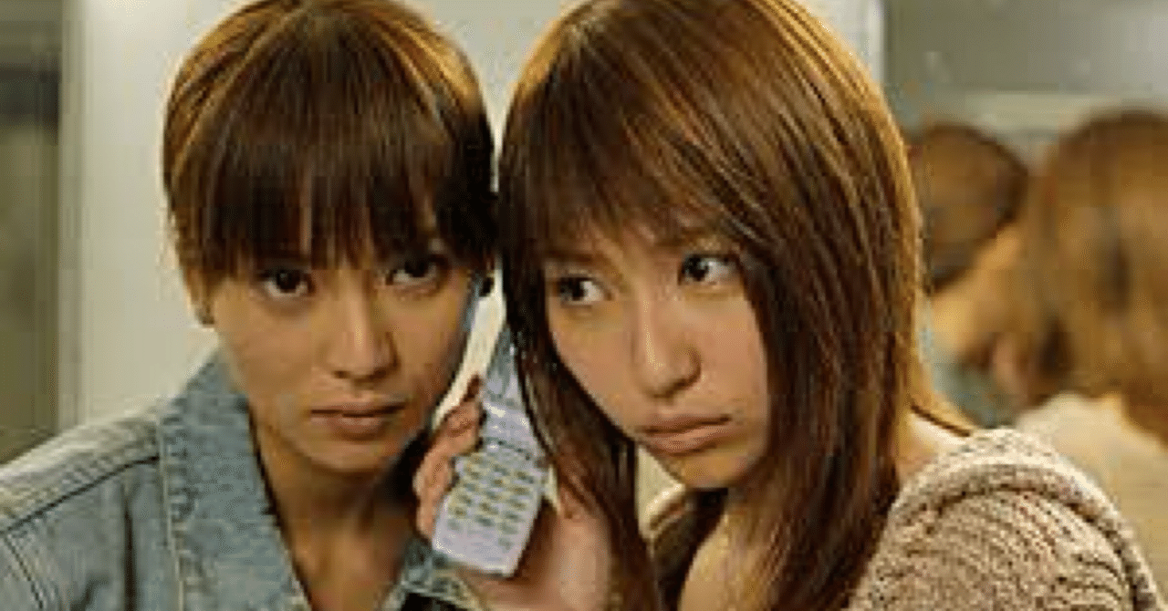 #94 着信アリ｜Koichi Okamoto