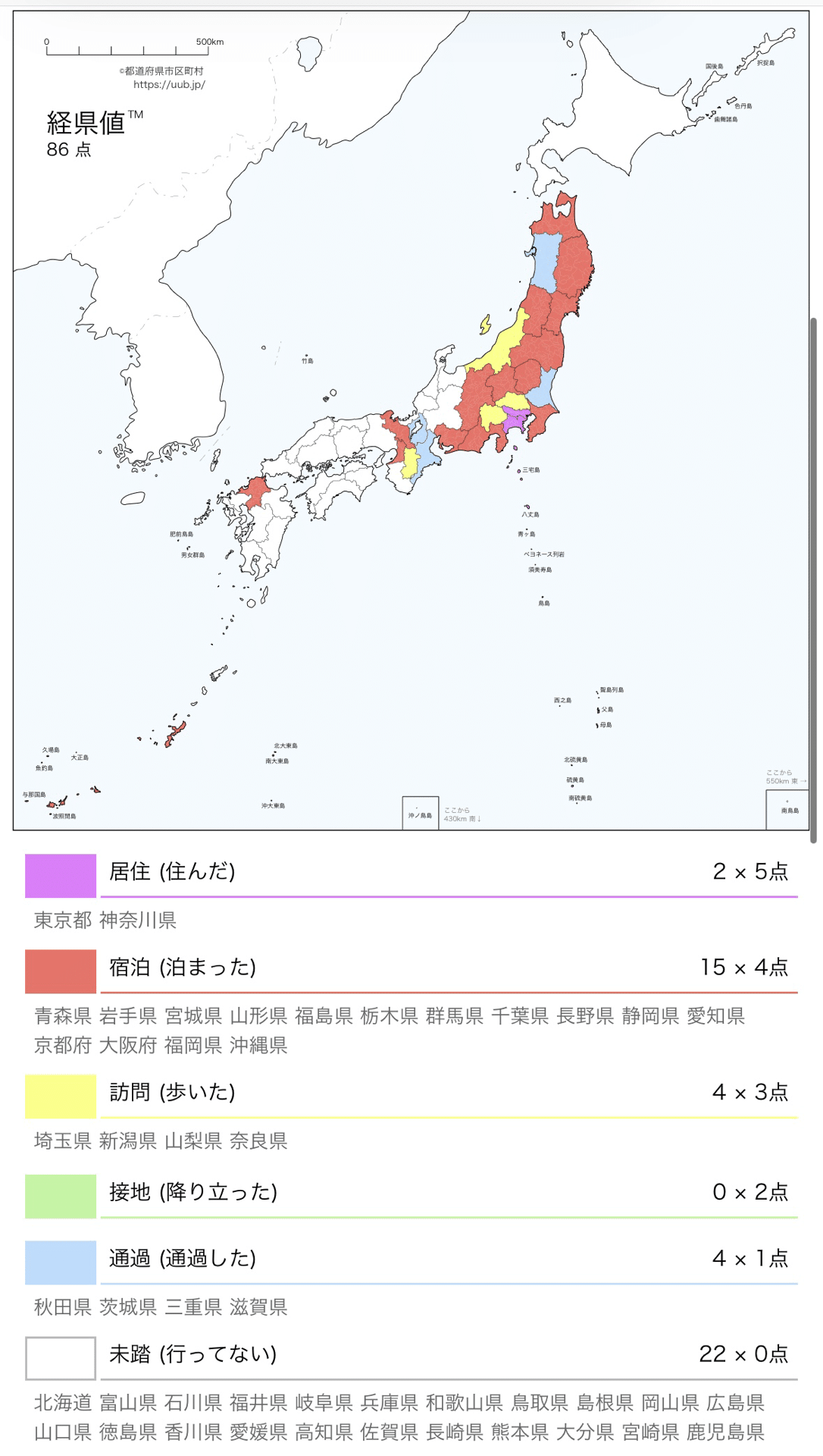 29歳のなつやすみ アンサー篇｜夏の煙