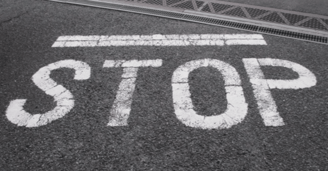 （さまたん）「妨げる」って意味の英単語多すぎ問題🧱 hinder, hamper, impede...文化が生んだニュアンスの違い、ぜんぶ解説 ...