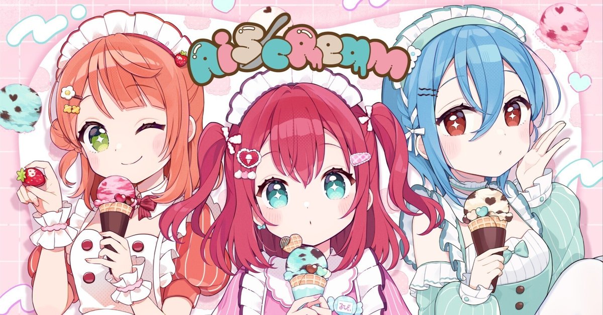 【ラブライブ!】AiScReamとはなにか？｜もじゃらんど