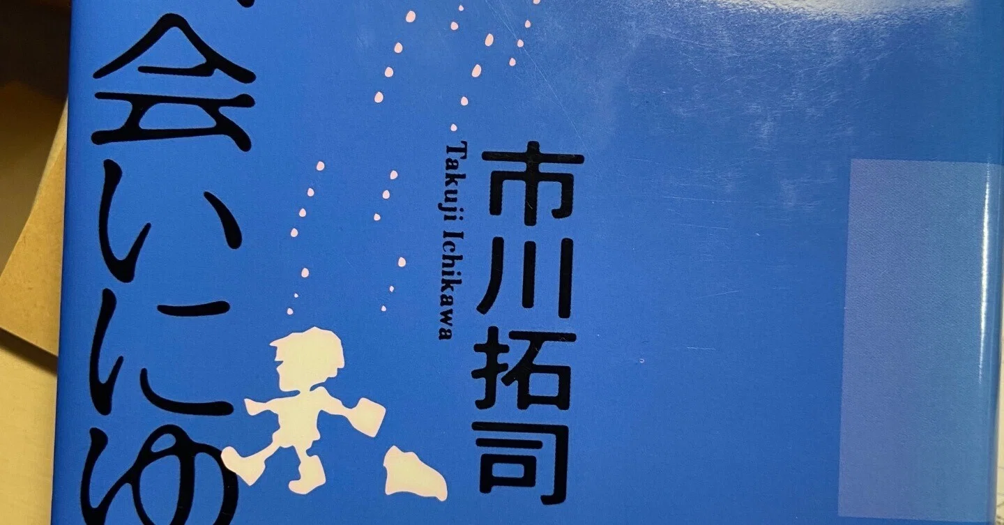 「#ORANGE_RANGE」の人気タグ記事一覧｜note ――つくる、つながる、とどける。