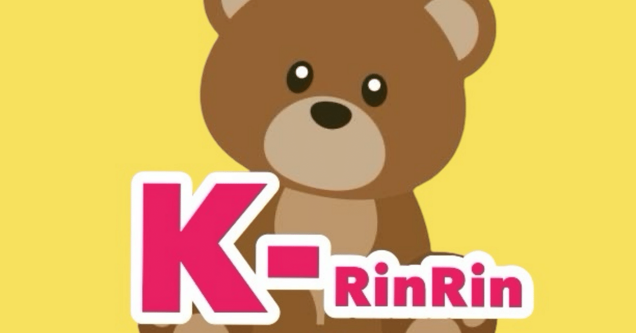 防府競輪予想！無料🆓🆓｜K-RinRin