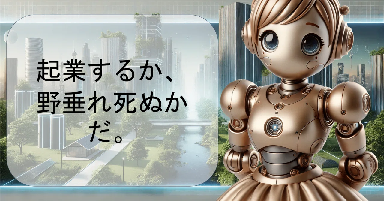 CMMSとMESシステム｜MECHPHAISTOS