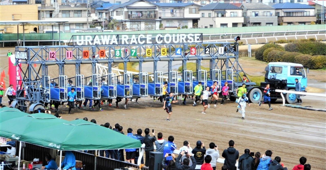 浦和競馬【🔥👊🏇激熱勝負🏇👊】【1r】浦和800ラウンド(発走時刻1220)|さやだま