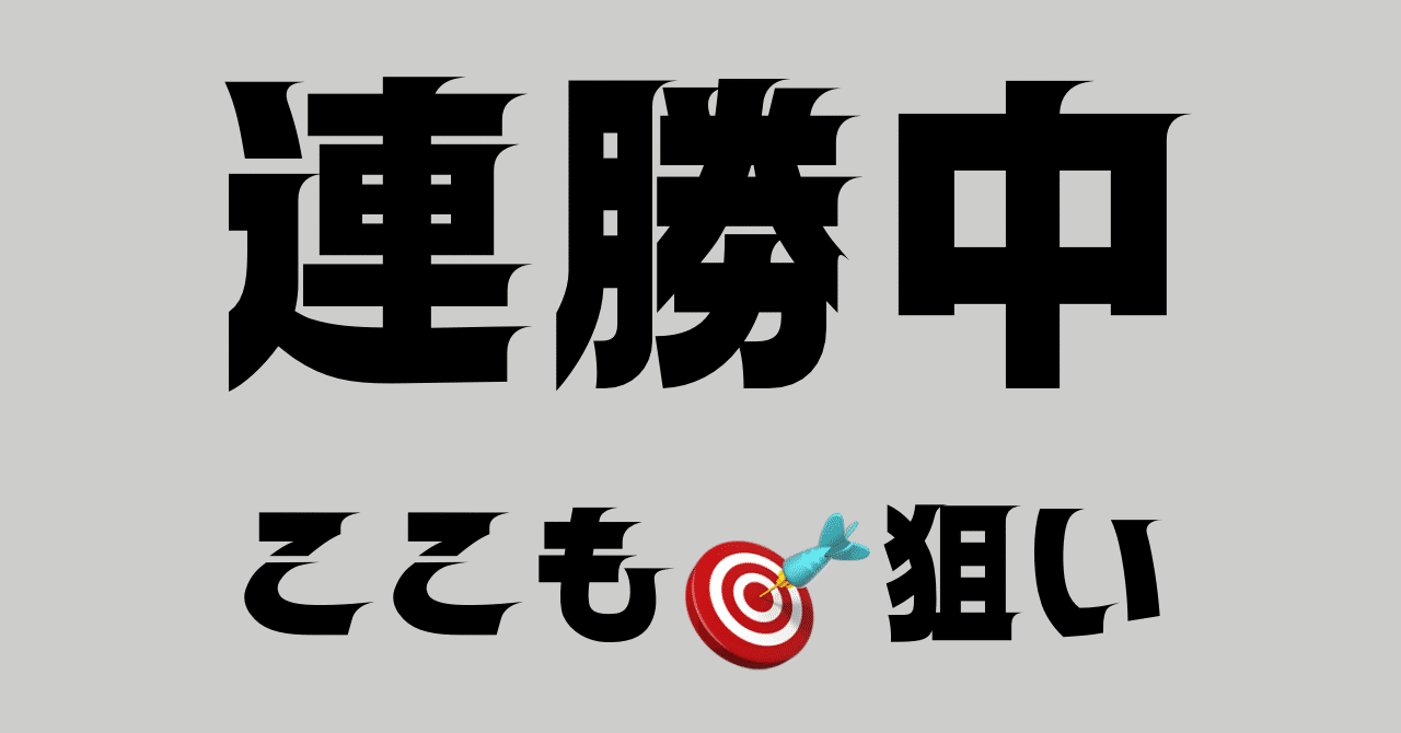 芦屋8R 12時03分 9R 12時33分｜元A1ボートレーサー西川昌希の競艇予想