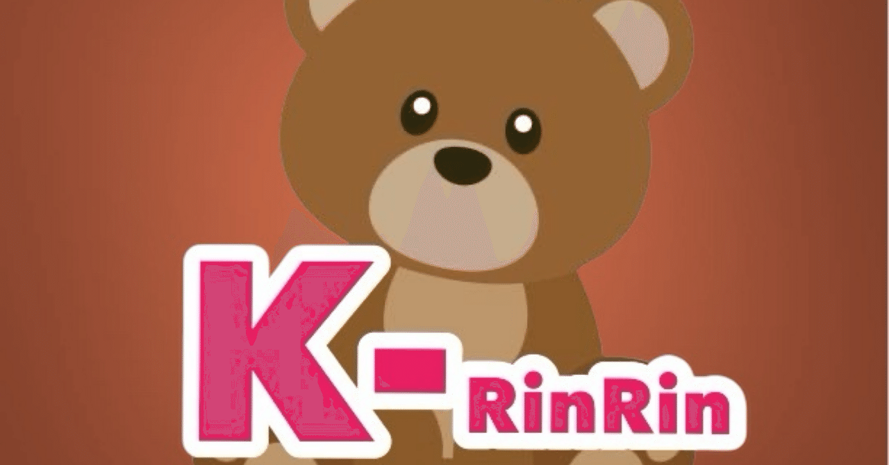 小倉競輪予想！無料🆓🆓｜K-RinRin