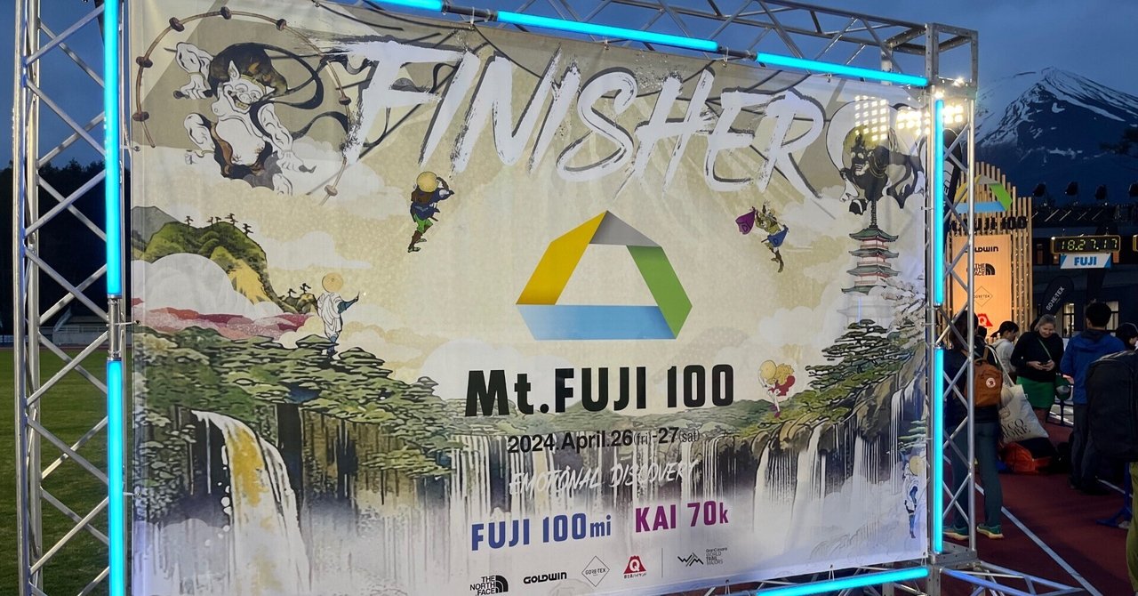 Mt.FUJI100 KAI70k 2024｜Takuya