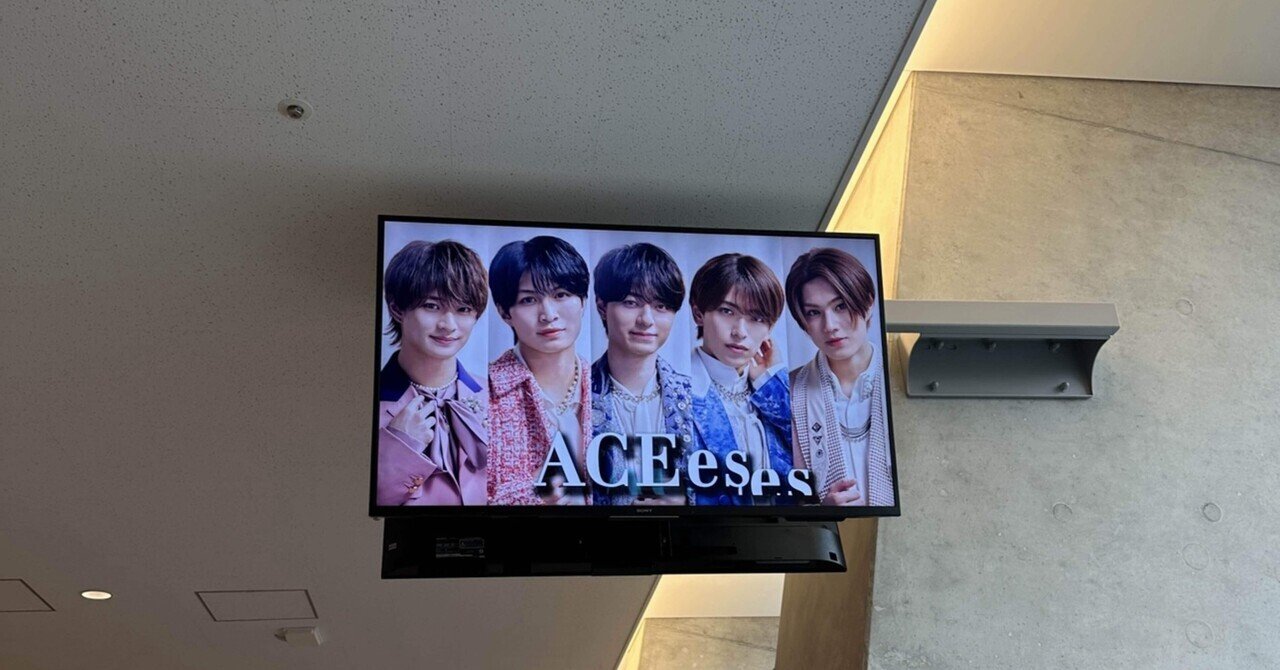 ACEes PROLOGUE｜りんたん