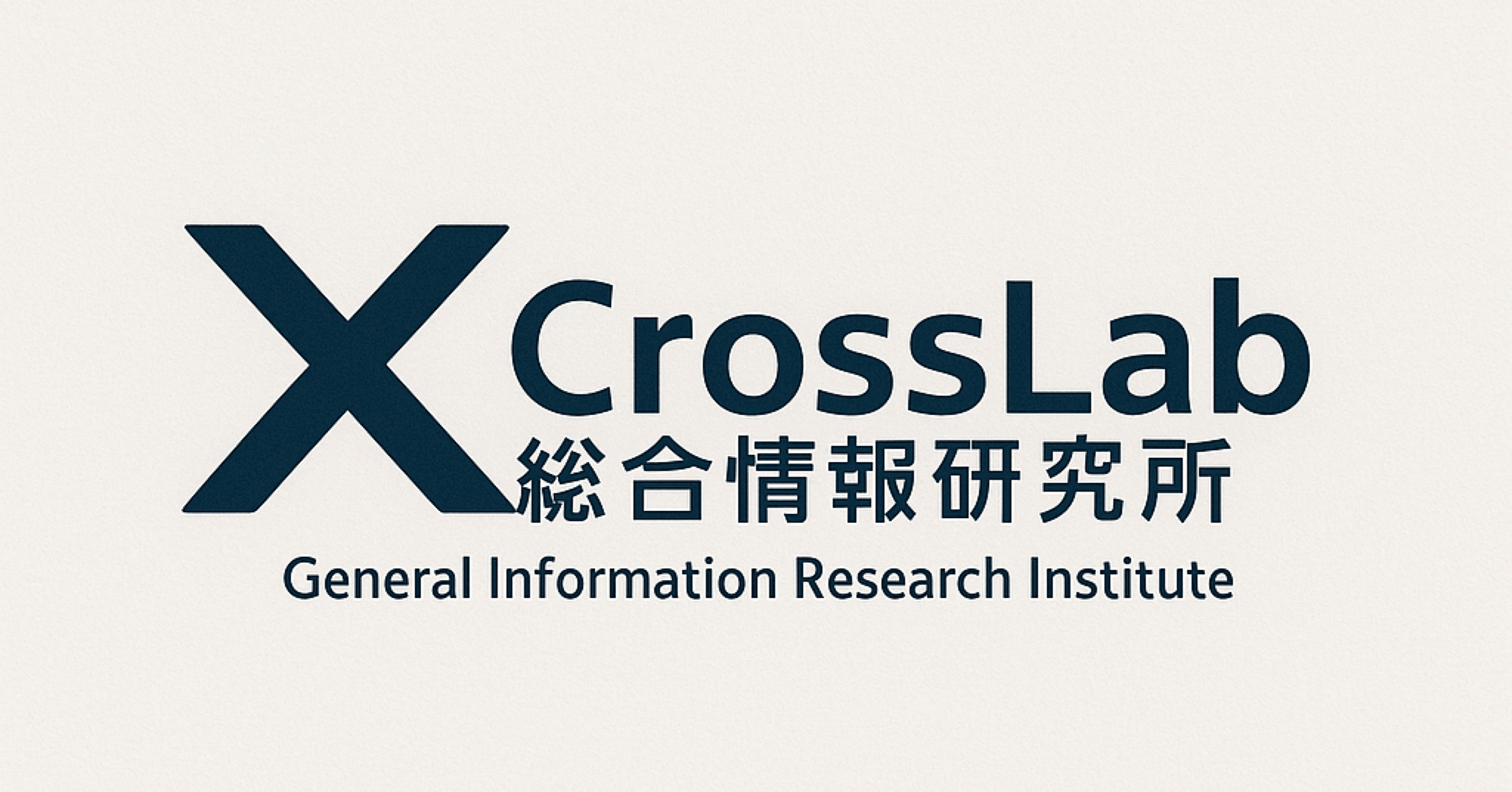 CrossLab 総合情報研究所｜note