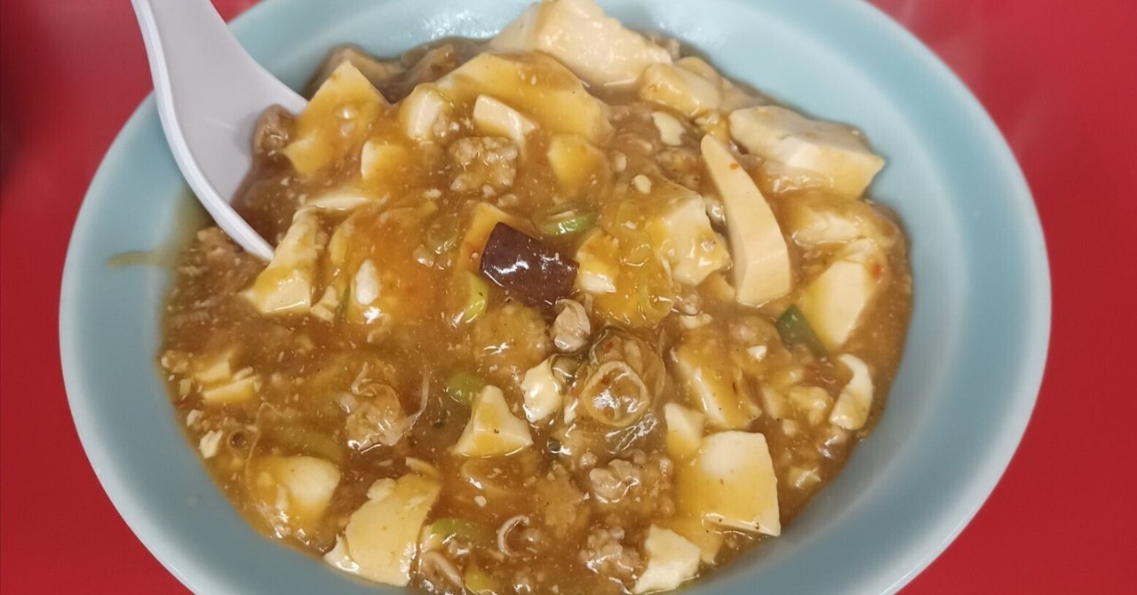 絶品中華と日本ダービー｜haruyuuwa