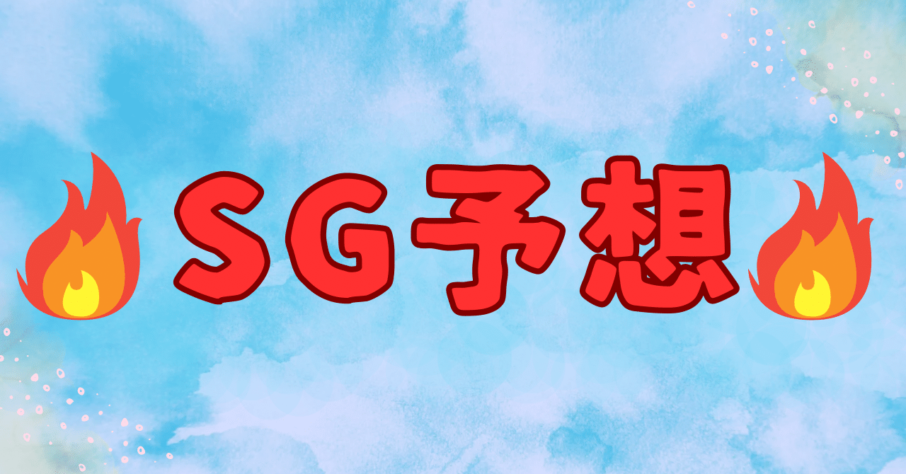 5/27 丸亀SG 12R💖〆20:40｜競艇予想みなみ🚤
