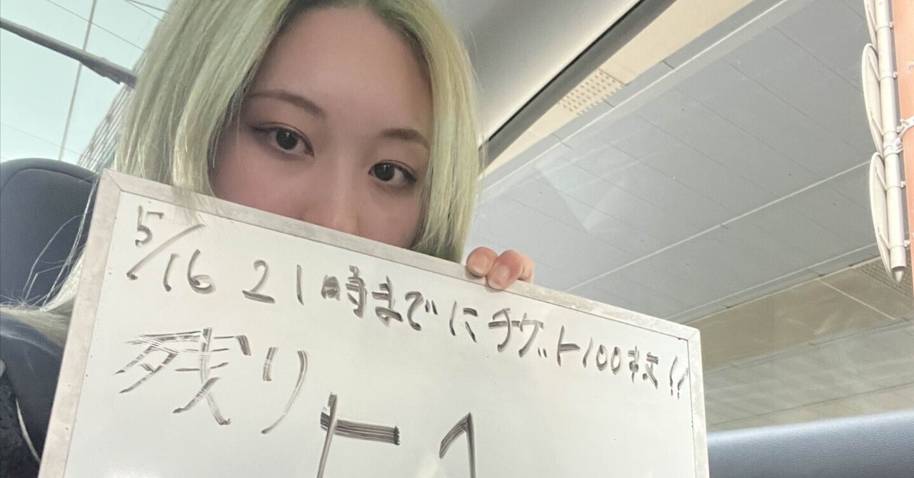 ワンマンライブを振り返って（Yuzuka）｜HiiT FACTORY