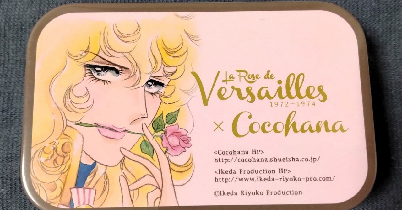 助数詞＊3人のオスカルと3名の脚本家 ｜こどものにほんご｜Ise-roku☆こどもの日本語教材について考える