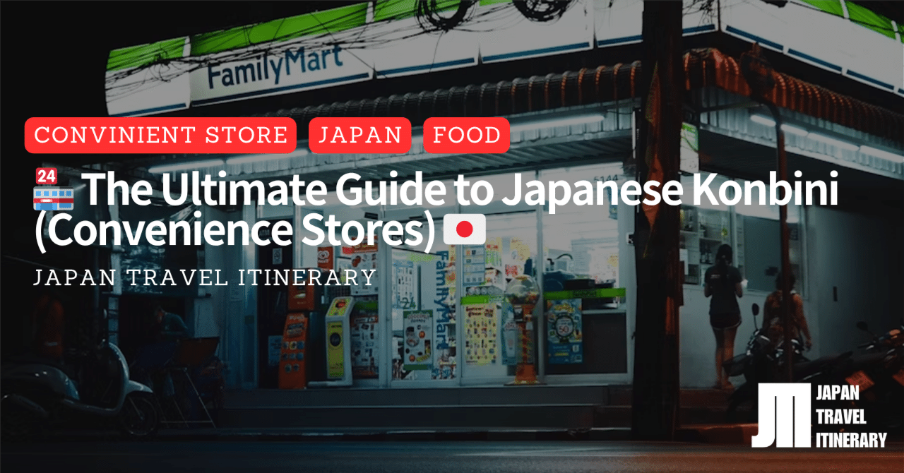 🏪 The Ultimate Guide to Japanese Konbini (Convenience Stores) 🇯🇵｜JTI ...