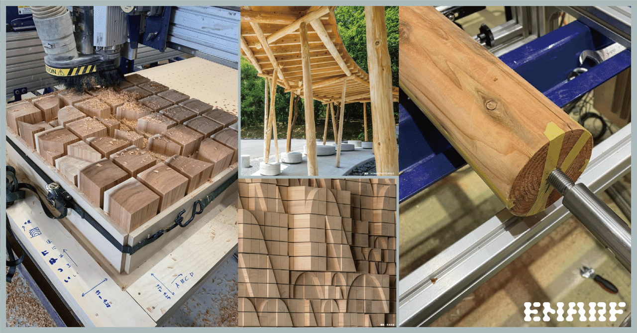 板だけじゃない！ShopBot×治具で、特殊材の加工に挑む｜VUILD株式会社