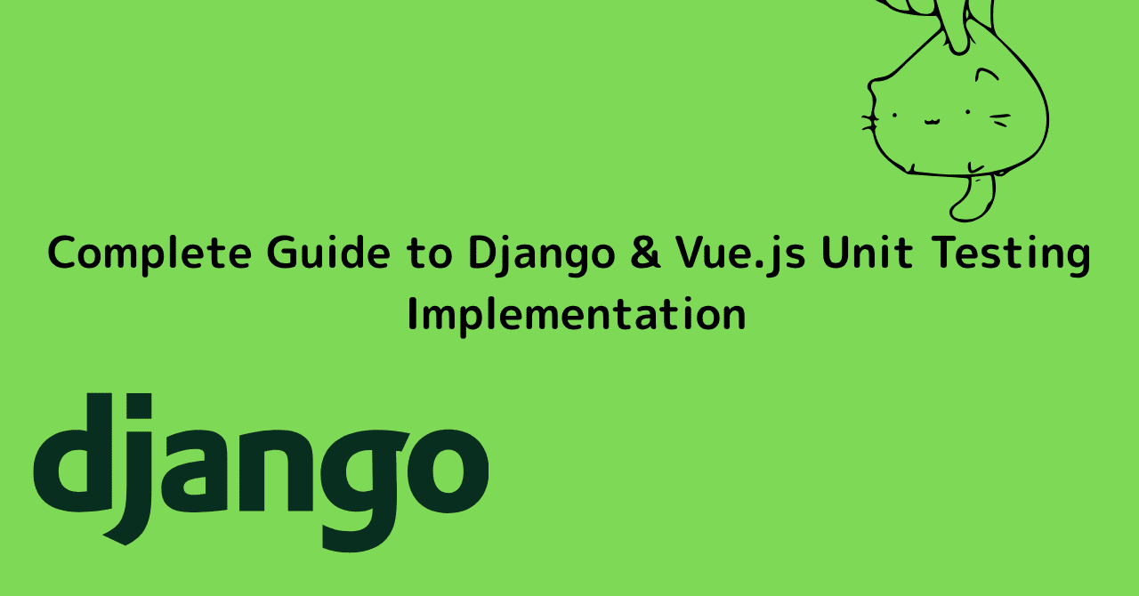 Complete Guide to Django & Vue.js Unit Testing Implementation｜YUKIKO@生成 ...