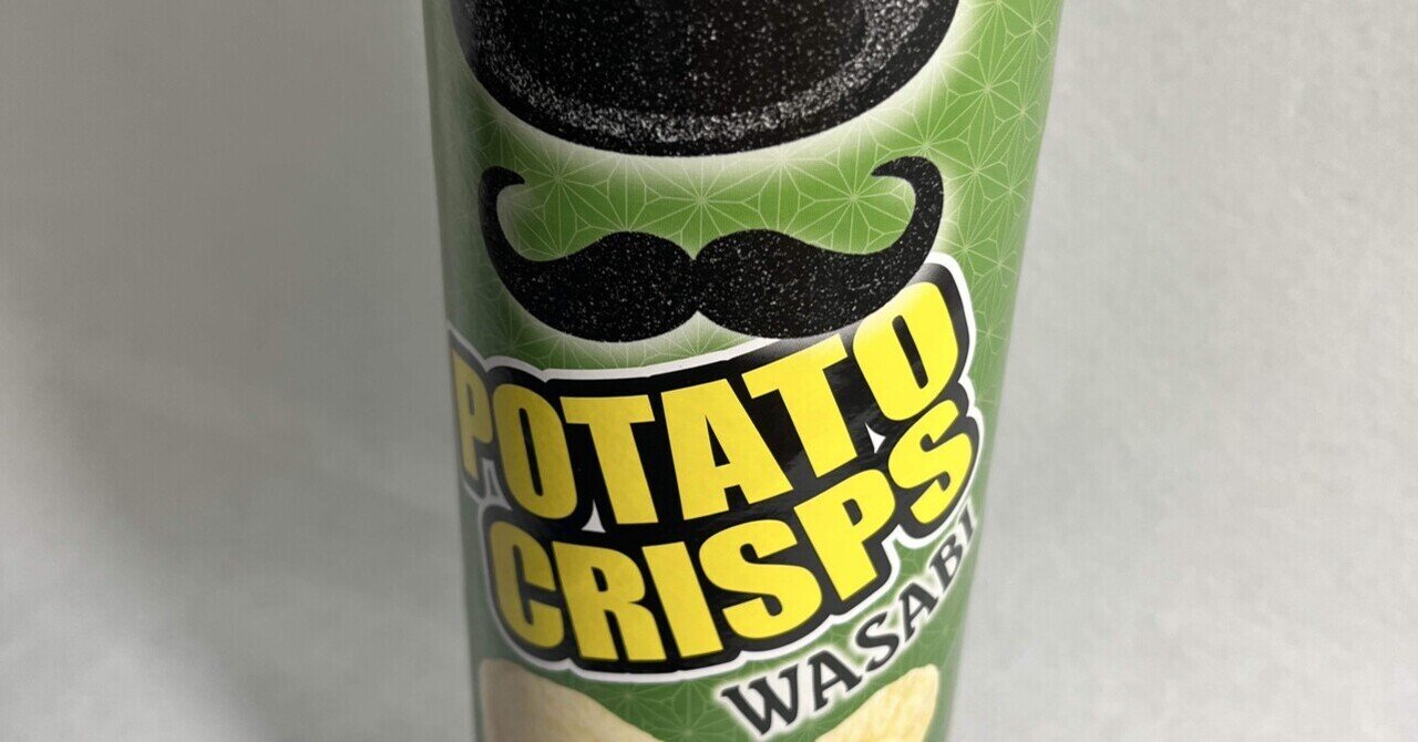 POTATO CRISPS WASABI｜carolinareaper